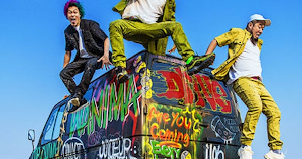 WANIMA - Drive - Single