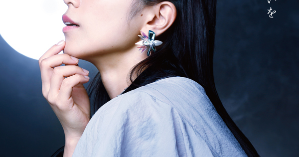 miwa EP「月に願いを」