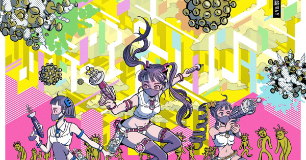 The undercovered mad Train