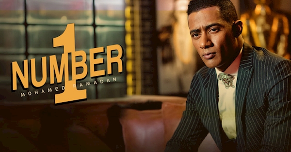 Mohamed Ramadan - Number One
