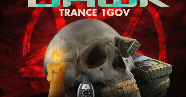 Trance 1Gov - Too Dawk