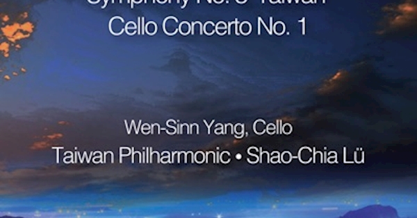 CHIN, Gordon Shi-Wen: Cello Concerto No. 1
