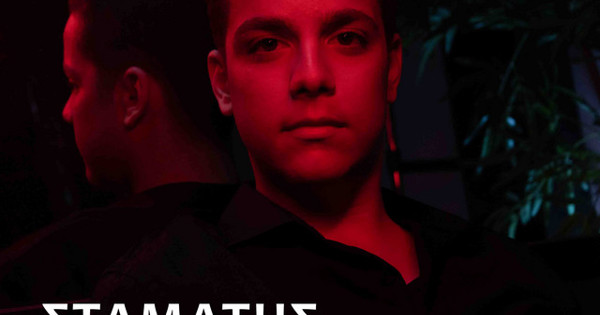 Stamatis Kapiris - Ta Filia Mou