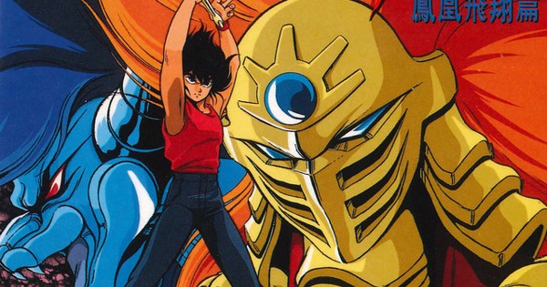 Bio Armor Ryger Houou Hisho Hen Original Motion Picture Soundtrack