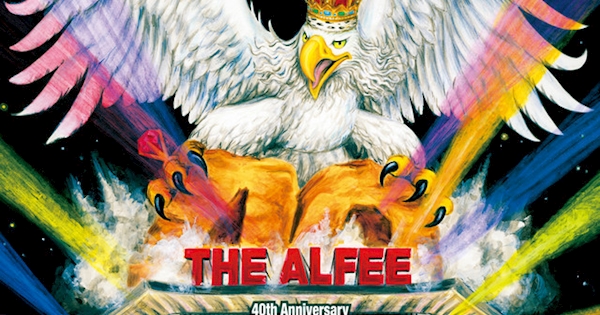 THE ALFEE