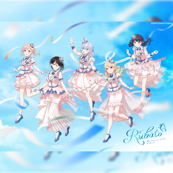 Morfonica LIVE「Rubato」