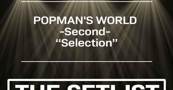 THE SETLIST: 20th ANNIVERSARY "POPMAN’S WORLD 2023 premium"