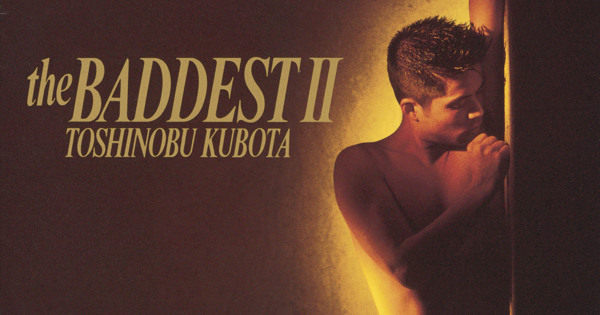 THE BADDEST Ⅱ
