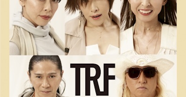 TRF カラオケ HITS supported by DAM