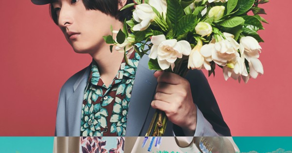 Vickeblanka - Treasure