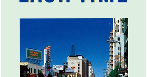 EACH TIME 40th Anniversary Edition