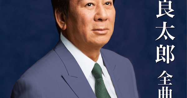 Ryotaro Sugi - 杉 良太郎 全曲集