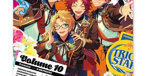 あんさんぶるスターズ！！アルバムシリーズ 『TRIP』 Trickstar (Instrumental)