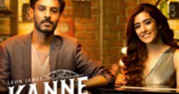 Leon James, Jonita Gandhi - Kanne Kanne (Madras Gig) - Single