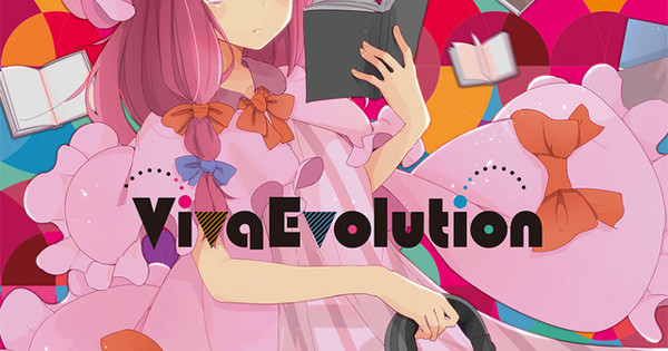 Halozy - Viva Evolution