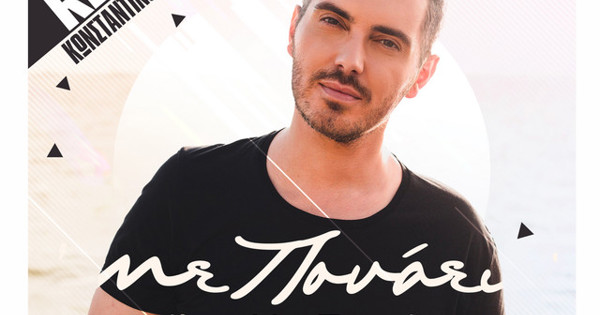 Michalis Hatzigiannis, Konstantinos Pantzis, Eleana Vrachali - Me ...