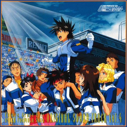 Future Gpx Cyber Formula Saga（Original Motion Picture Soundtrack Vol.4）