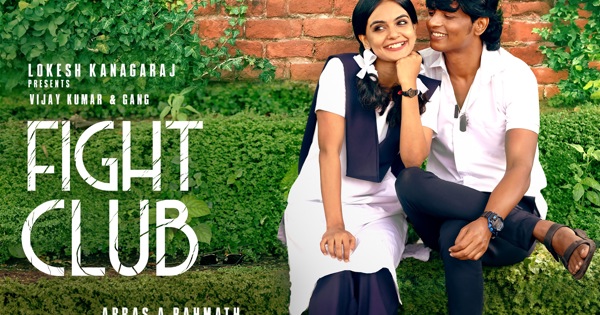 Govind Vasantha, Kapil Kapilan, Keerthana Vaidyanathan - Yaarum ...