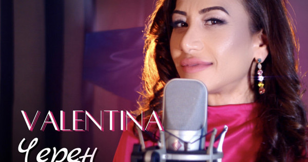 Valentina - Черен въглен