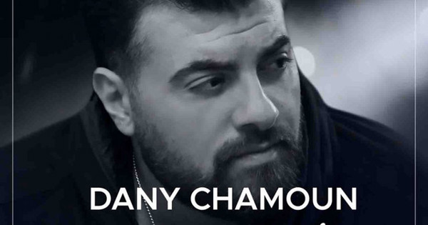 Dany Chamoun