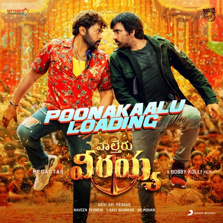 Devi Sri Prasad, Roll Rida, Ram Miriyala - Poonakaalu Loading (From ...
