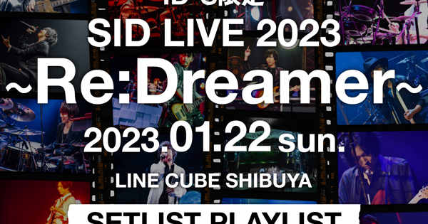 SID LIVE 2023 (day2)