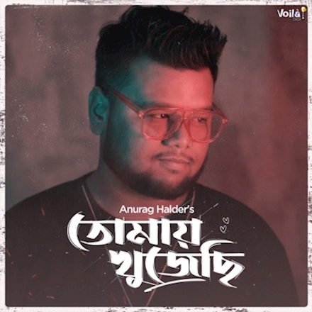 Anurag Halder - Tomay Khujechi - Single