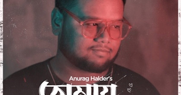 Anurag Halder - Tomay Khujechi - Single