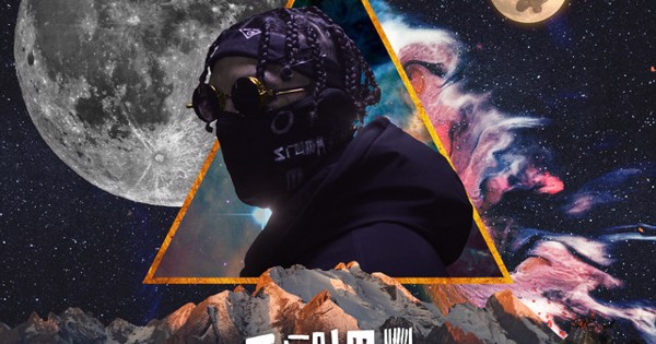 SRUMA - Show You Something